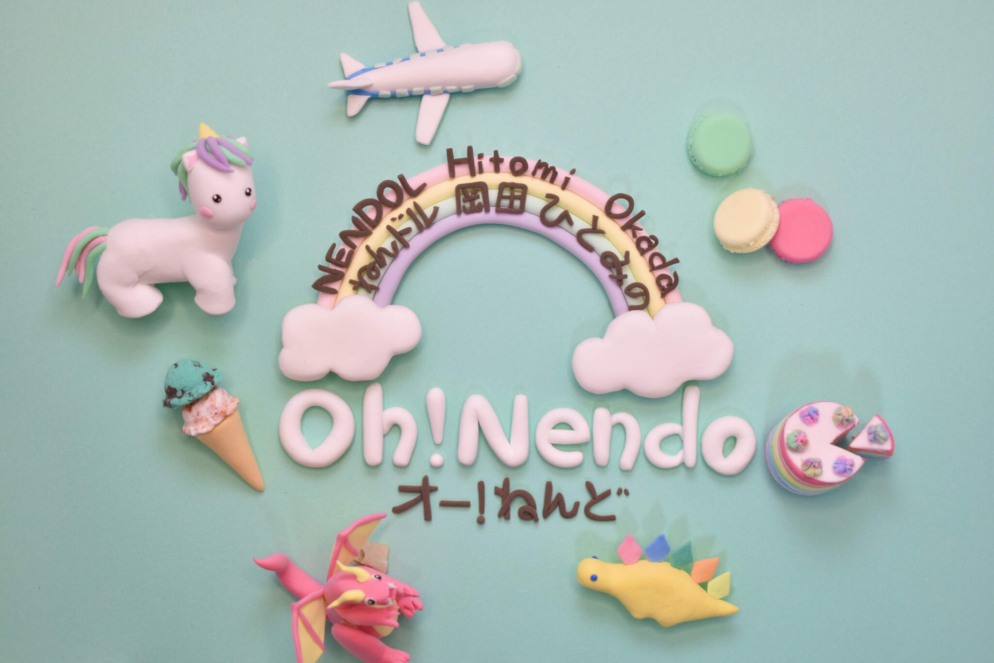 ねんドル岡田ひとみ公式ウェブサイト | NENDOL